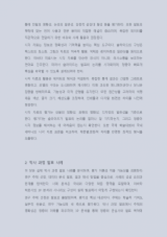 5쪽 미리보기