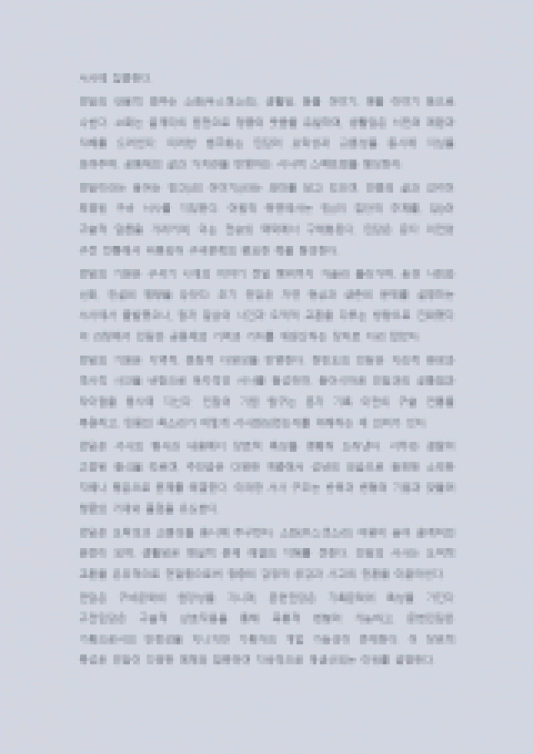 4쪽 미리보기