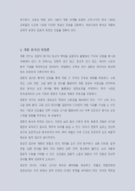 5쪽 미리보기