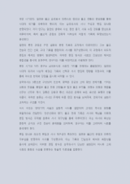 4쪽 미리보기