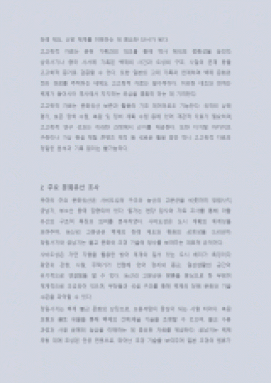 5쪽 미리보기