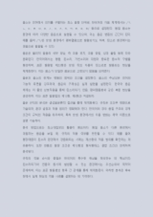 4쪽 미리보기
