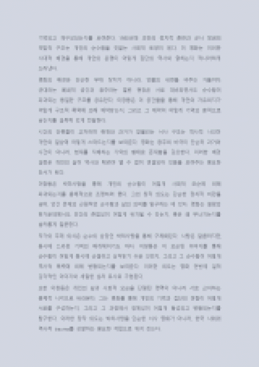 4쪽 미리보기
