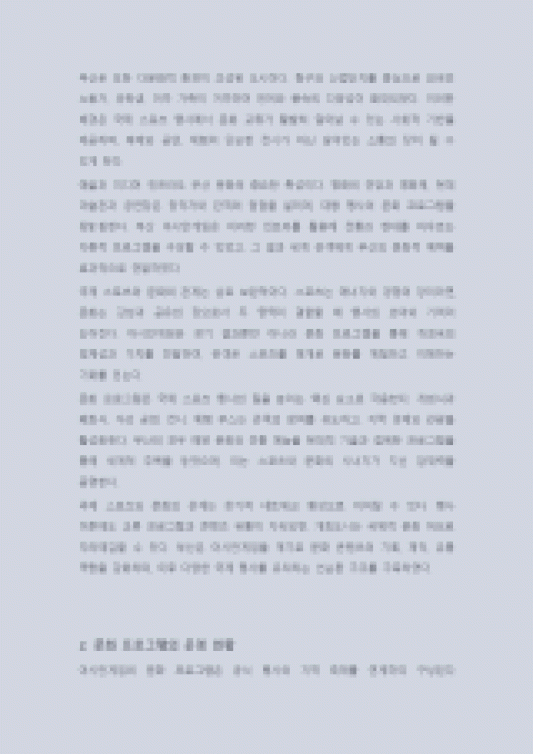 5쪽 미리보기