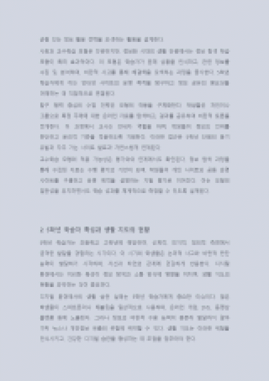 5쪽 미리보기