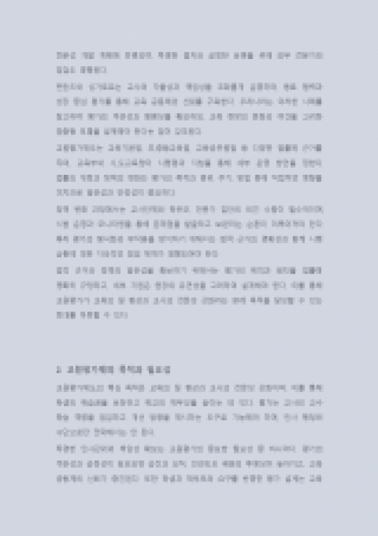 5쪽 미리보기