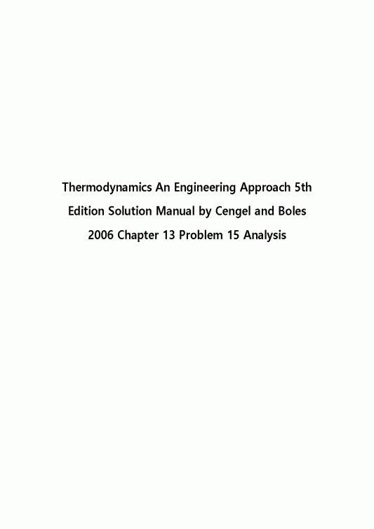 Thermodynamics An Engineering Approach 5th Edition Solution Manual by Cengel and Boles 2006 Chapter 13 Problem 15 Analysis