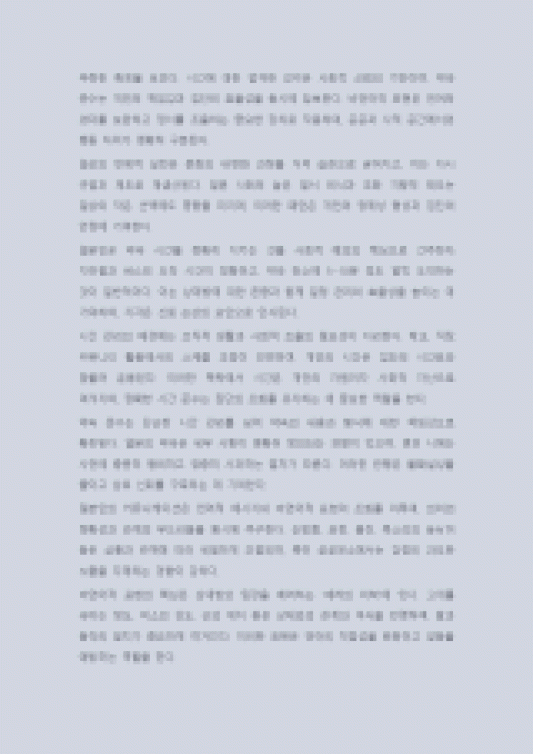 4쪽 미리보기