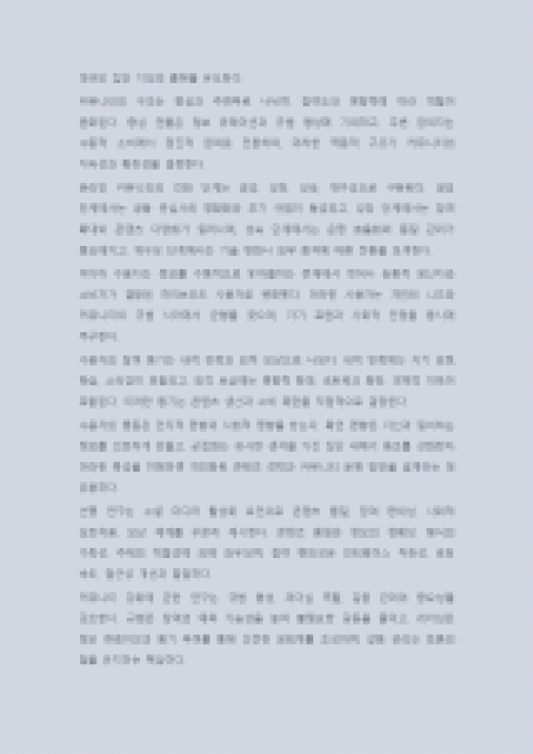 4쪽 미리보기