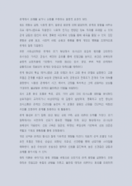 4쪽 미리보기