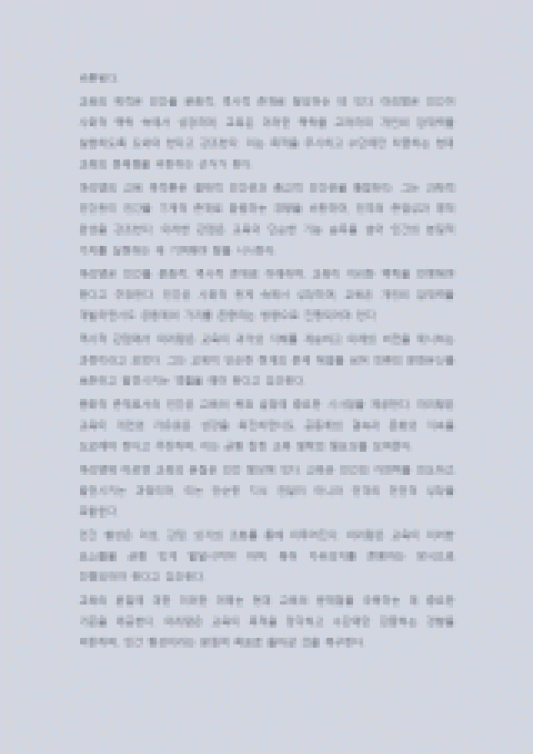 4쪽 미리보기