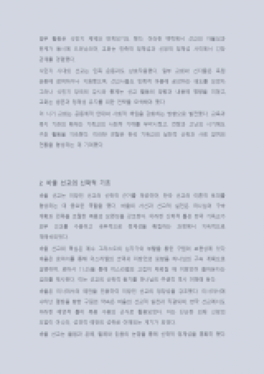 5쪽 미리보기
