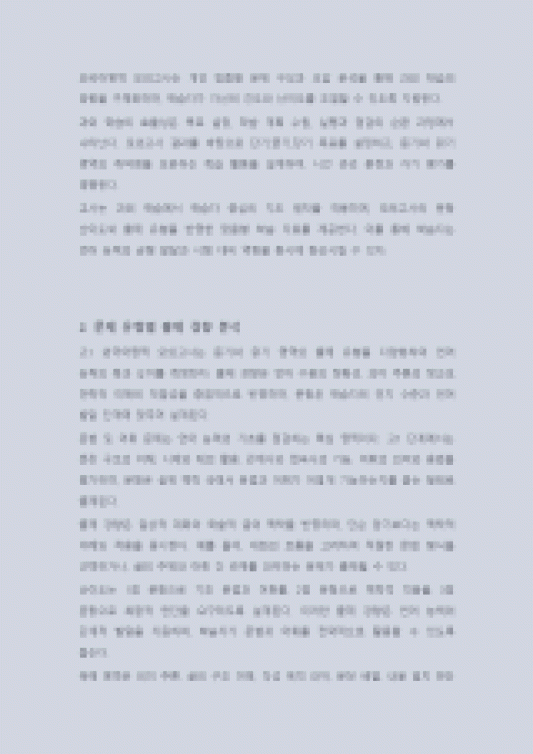 5쪽 미리보기