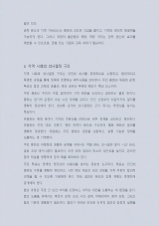 5쪽 미리보기