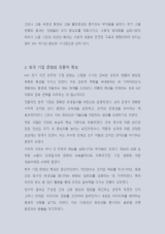5쪽 미리보기