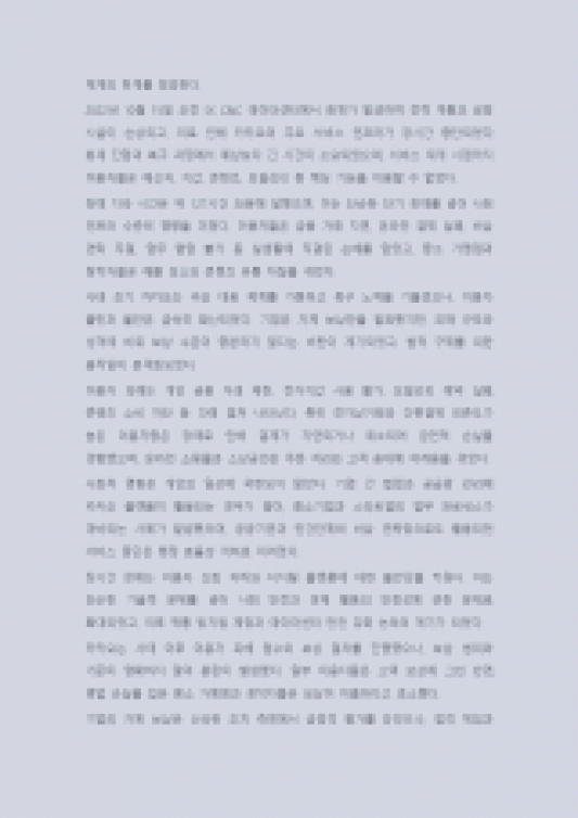 4쪽 미리보기