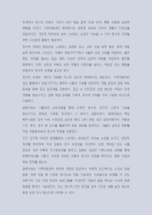 4쪽 미리보기