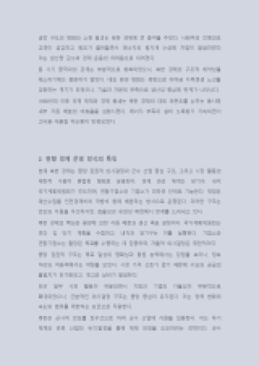 5쪽 미리보기