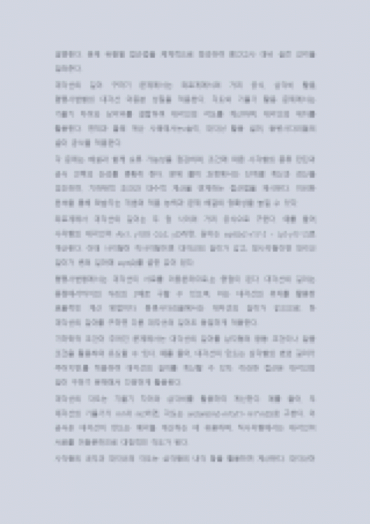 6쪽 미리보기