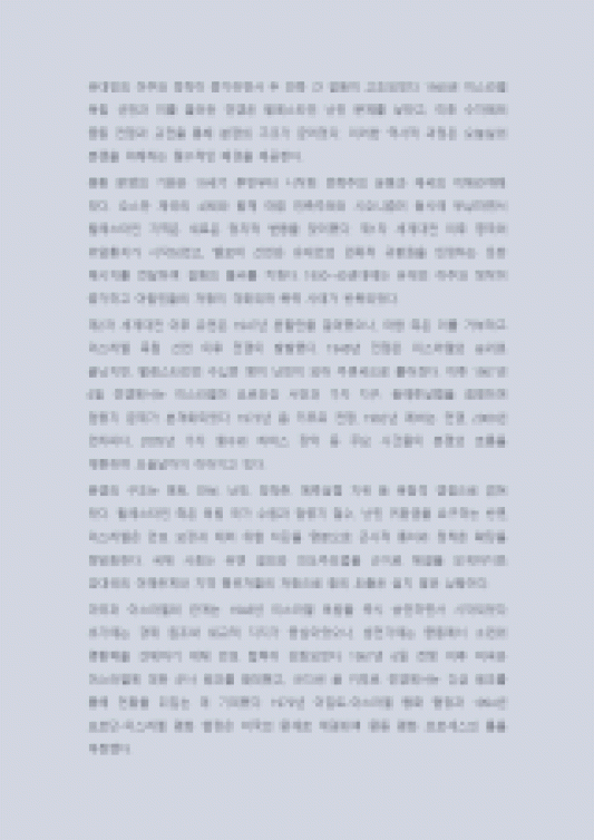 4쪽 미리보기