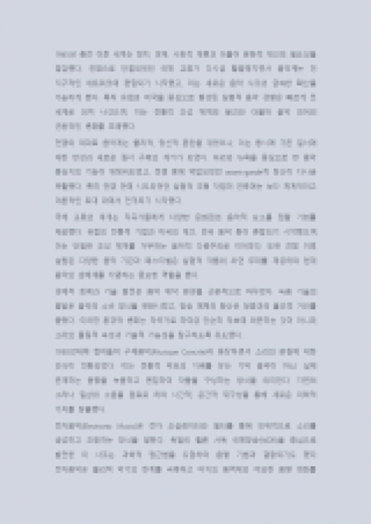 4쪽 미리보기