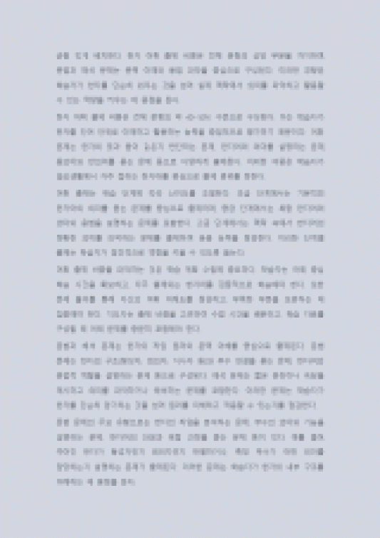 4쪽 미리보기