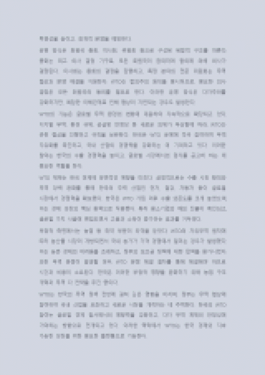 5쪽 미리보기