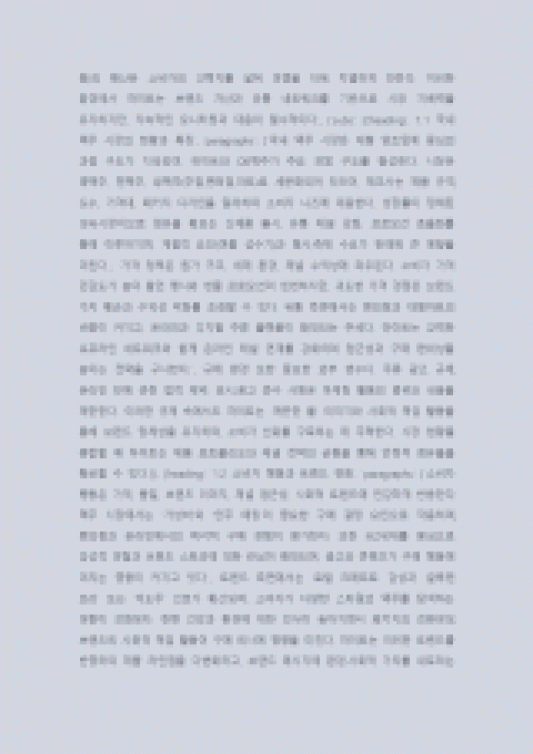 4쪽 미리보기