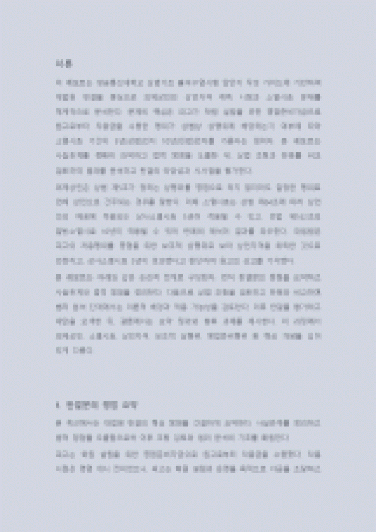 3쪽 미리보기