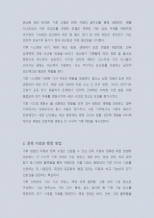 5쪽 미리보기