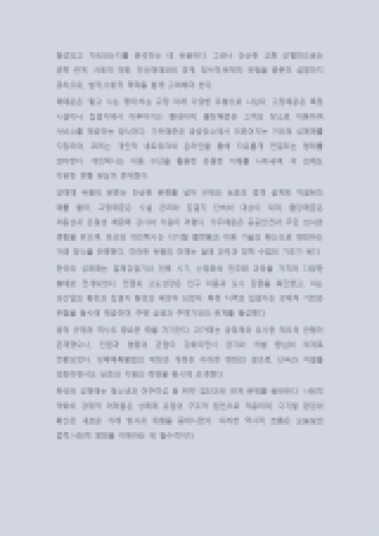 4쪽 미리보기