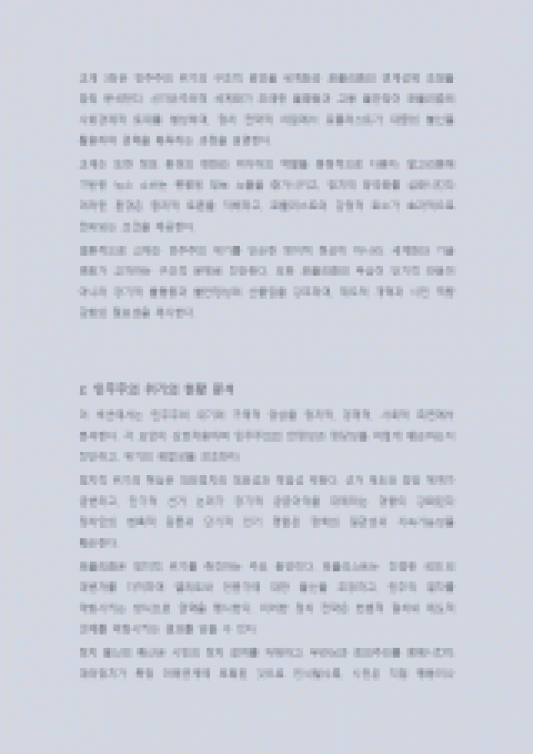 5쪽 미리보기