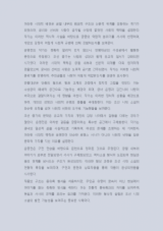 4쪽 미리보기