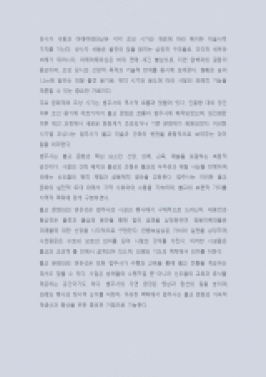 5쪽 미리보기