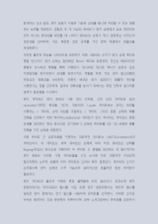 4쪽 미리보기