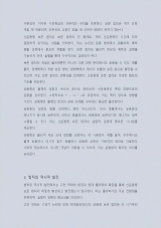 4쪽 미리보기