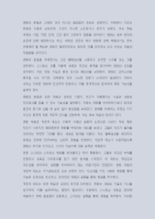 4쪽 미리보기