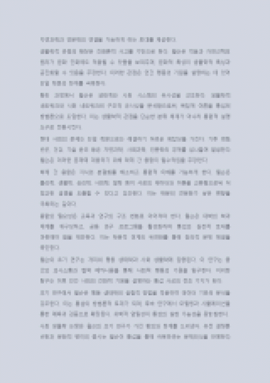 4쪽 미리보기