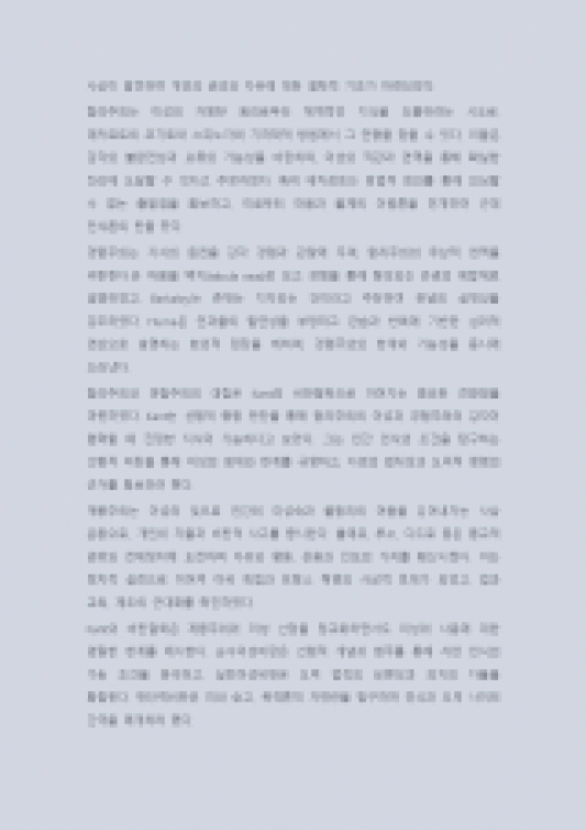 4쪽 미리보기