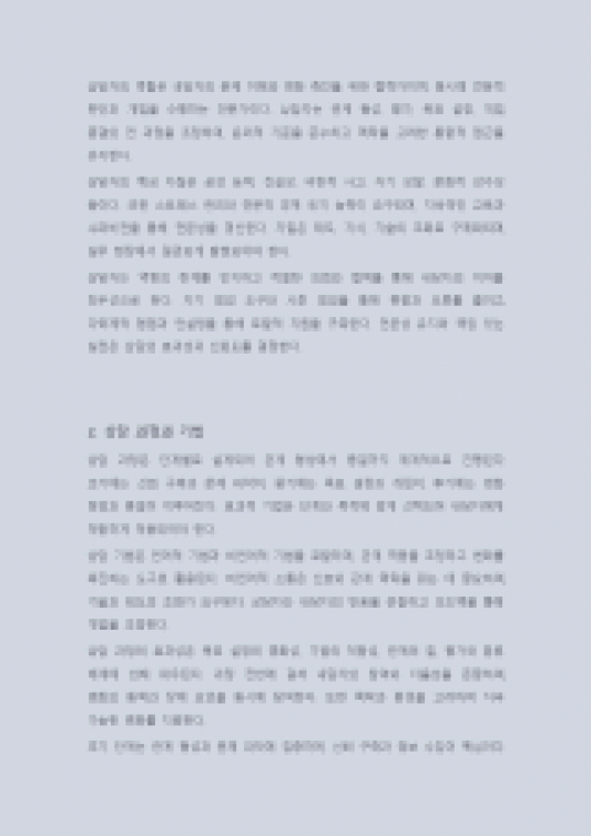 5쪽 미리보기