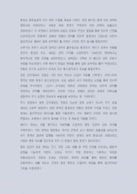 4쪽 미리보기