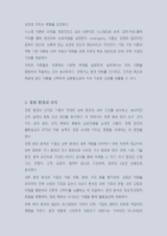 5쪽 미리보기