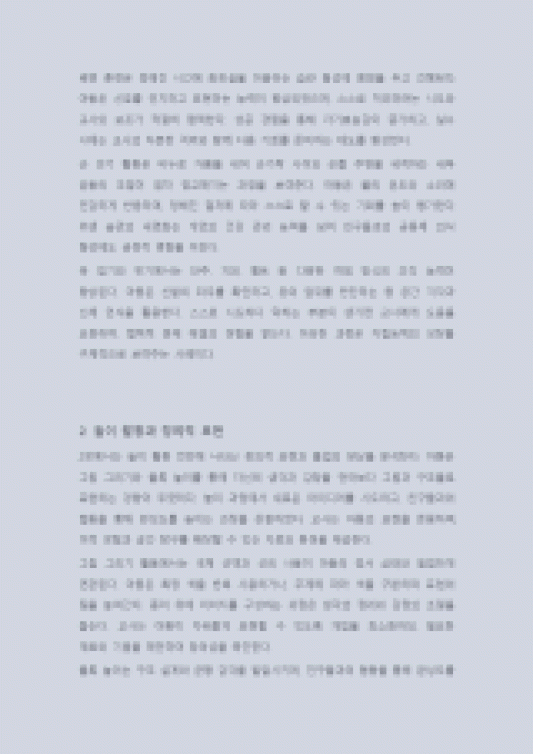 5쪽 미리보기