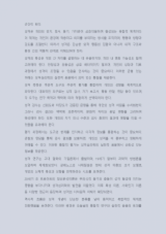 4쪽 미리보기