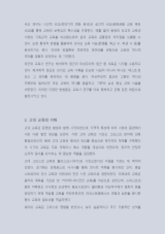 5쪽 미리보기