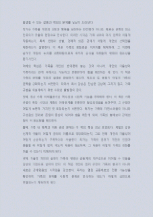 4쪽 미리보기