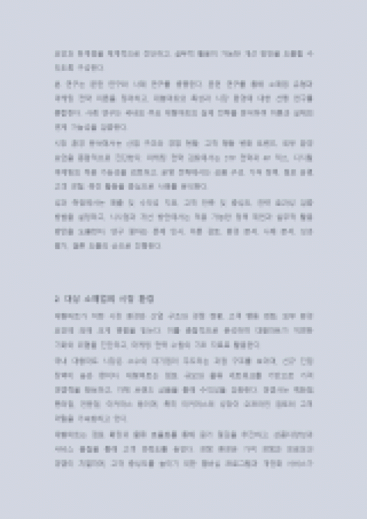 5쪽 미리보기