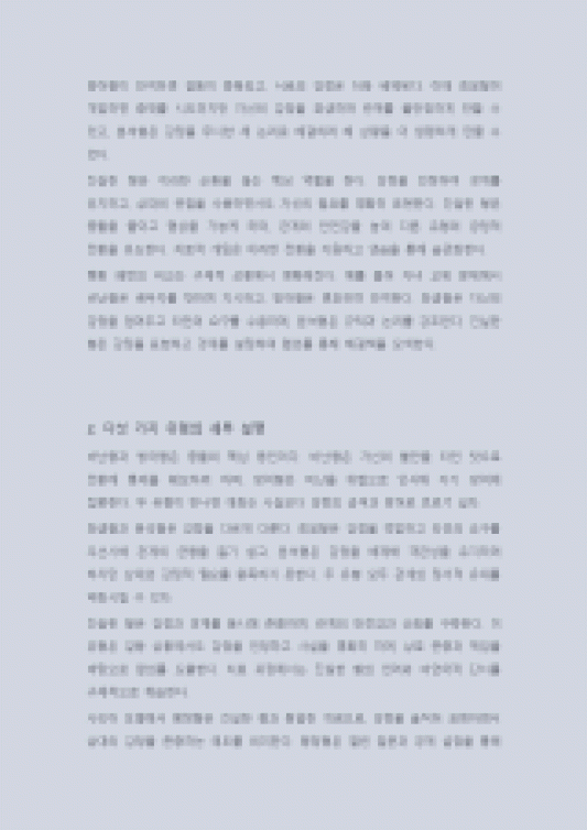 5쪽 미리보기