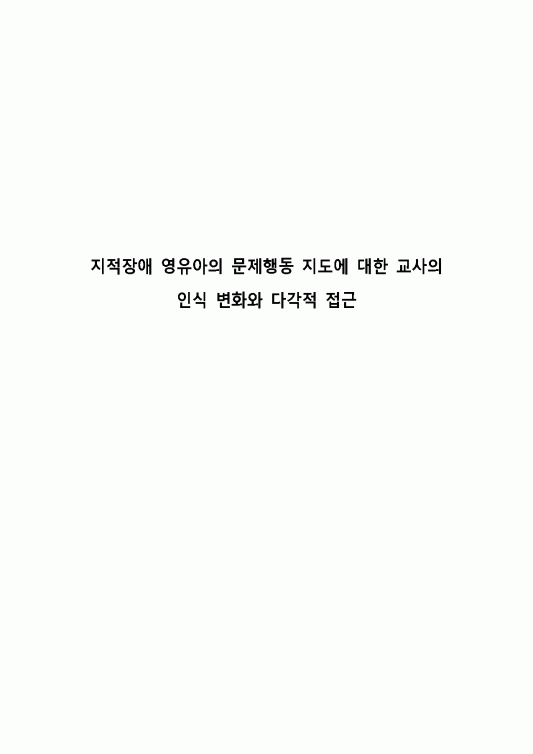 1쪽 미리보기