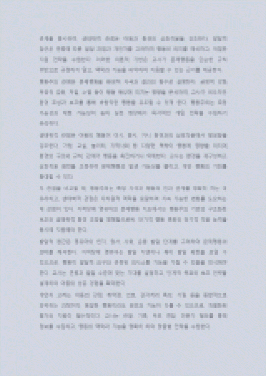 4쪽 미리보기